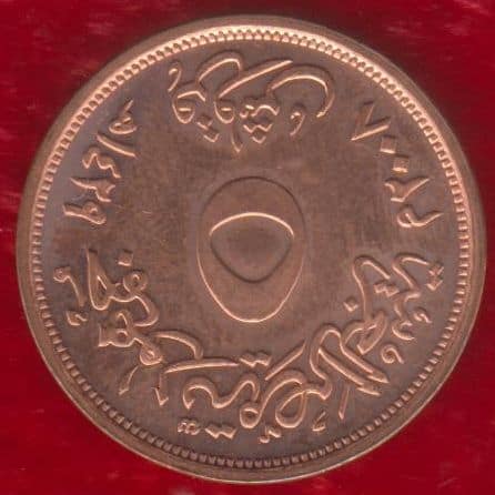 Egypt Arab Republic 5 Piastres -1326- @ Coins & Stamps - CoinStamp.in