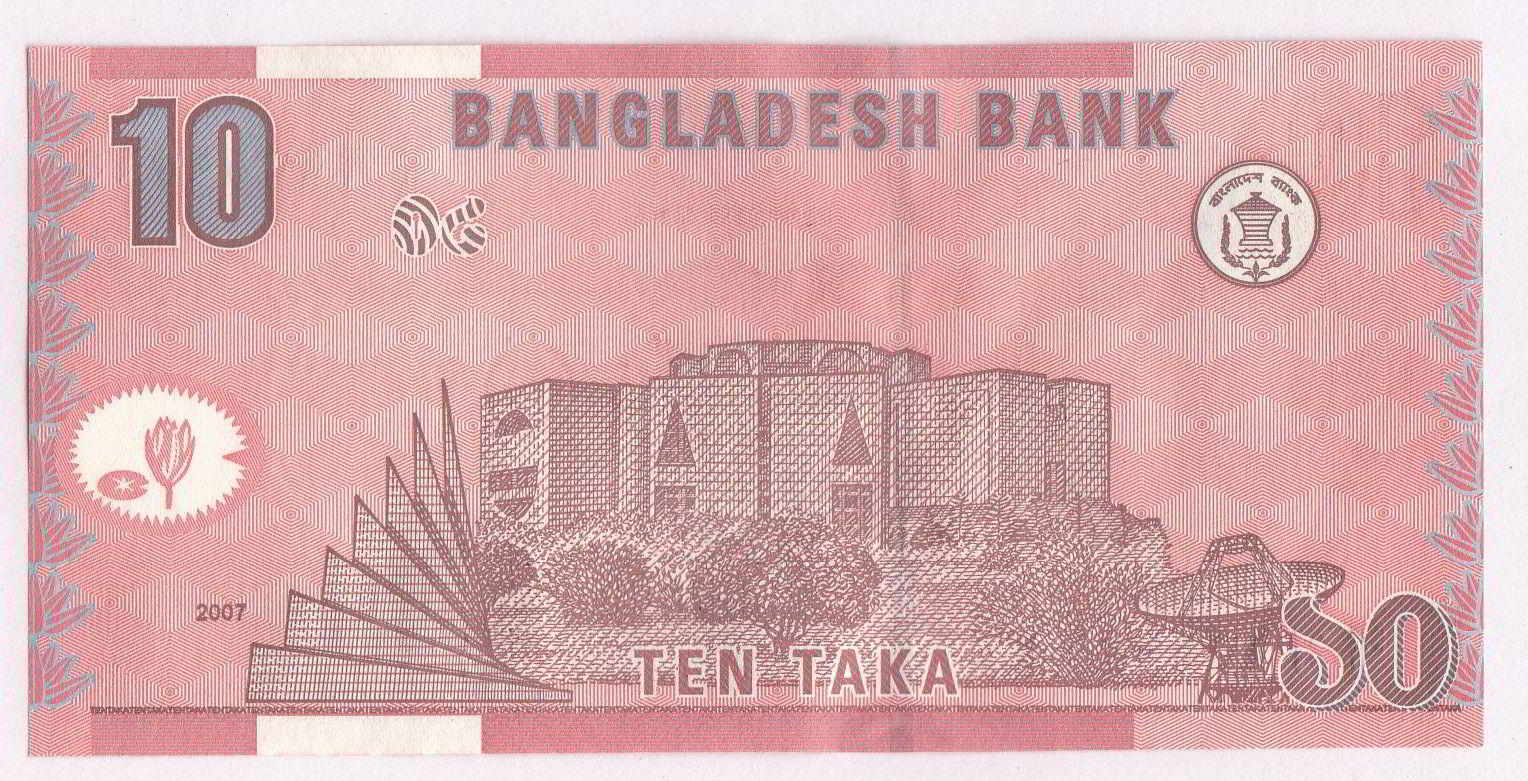 Bangaldesh Currency 10 Taka 2007 Www coinstamp in