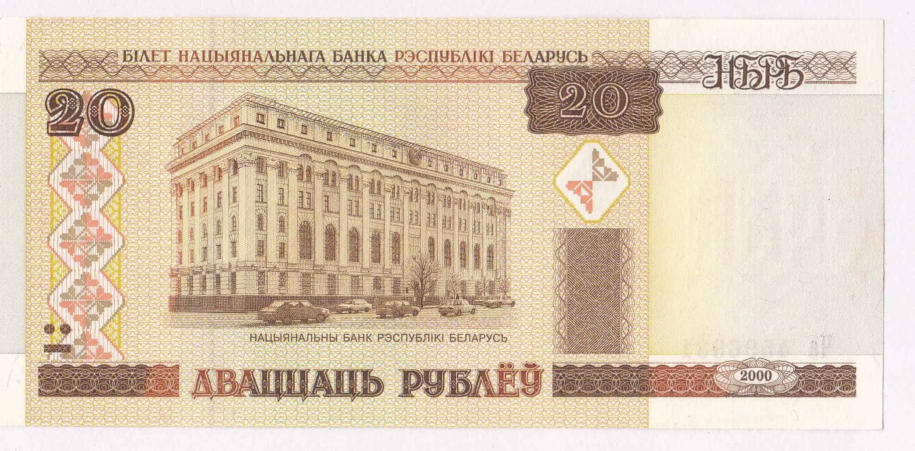 Belarus Currency 20 Ruble 2000 Www coinstamp in Belarus Currency 20 Ruble 2000 Www coinstamp in