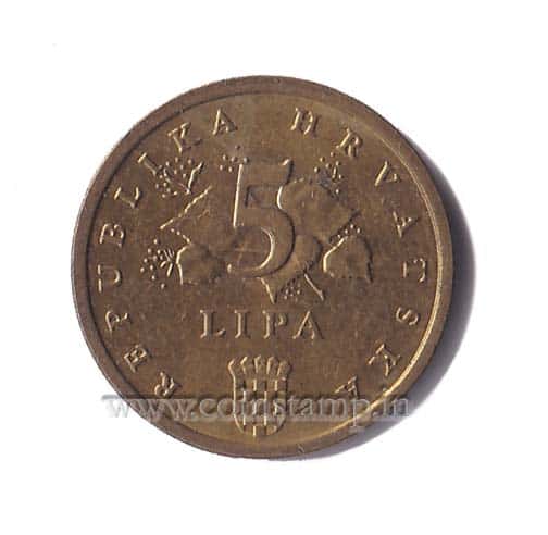 Croatia Republic 5 Lipa @ Coins and Stamps - CoinStamp.in