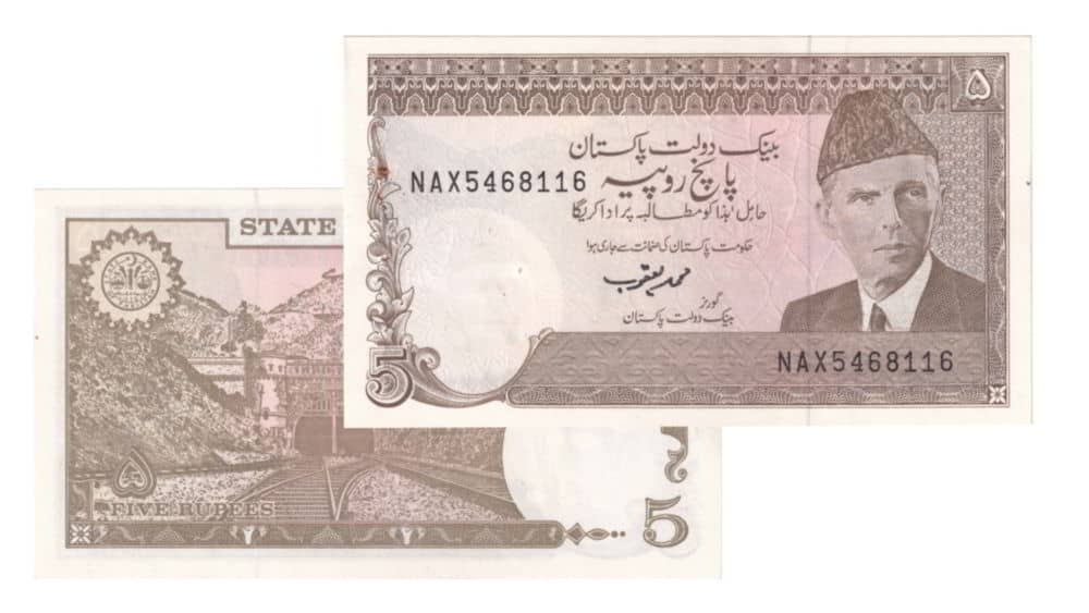 Pakistan 5 Rupees Muhammad Ali Jinnah Currency @ wwwcoinstamp.in
