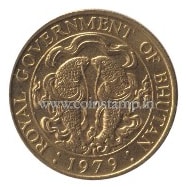 Bhutan 25 Chhertum @ Coins and Stamps - CoinStamp.in