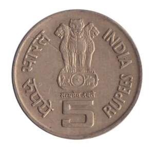 India 5 Rupees C . Subramaniam Birth Centenary @ Coins and Stamps ...