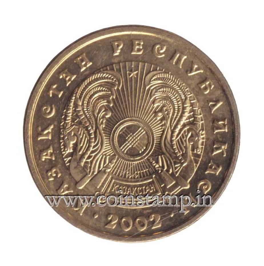 Kazakistan 5 Tenge @ Coins and Stamps - CoinStamp.in
