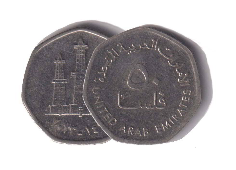 United Arab Emirates 50 Fils @ Coins and Stamps - CoinStamp.in