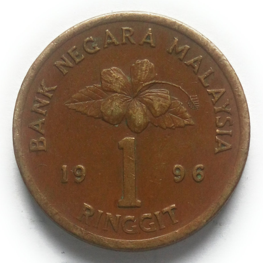 Malaysia 1 Ringgit Agong X Type 2 Used - CoinStamp.in