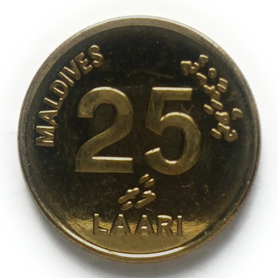 Maldives 25 Laari ( Magnetic ) AUNC - CoinStamp.in