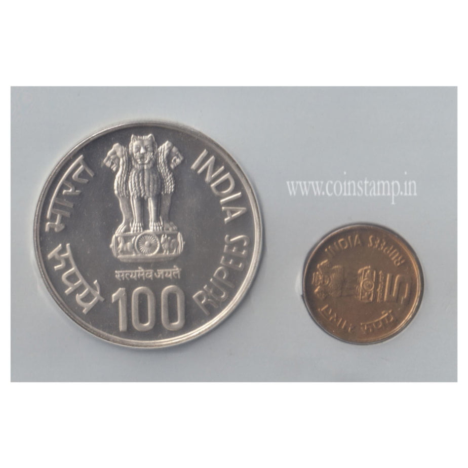 Saint Alphonsa Birth Centenary Commemorative 100 & 5 Rupees UNC Set