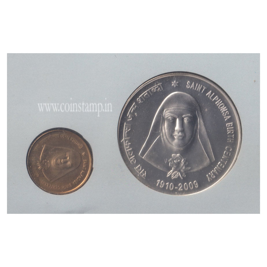 Saint Alphonsa Birth Centenary Commemorative 100 & 5 Rupees UNC Set
