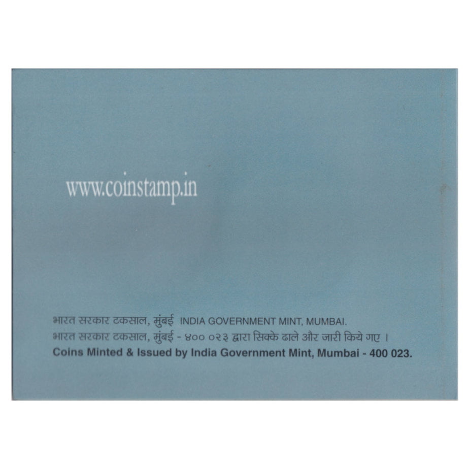 Saint Alphonsa Birth Centenary Commemorative 100 & 5 Rupees UNC Set