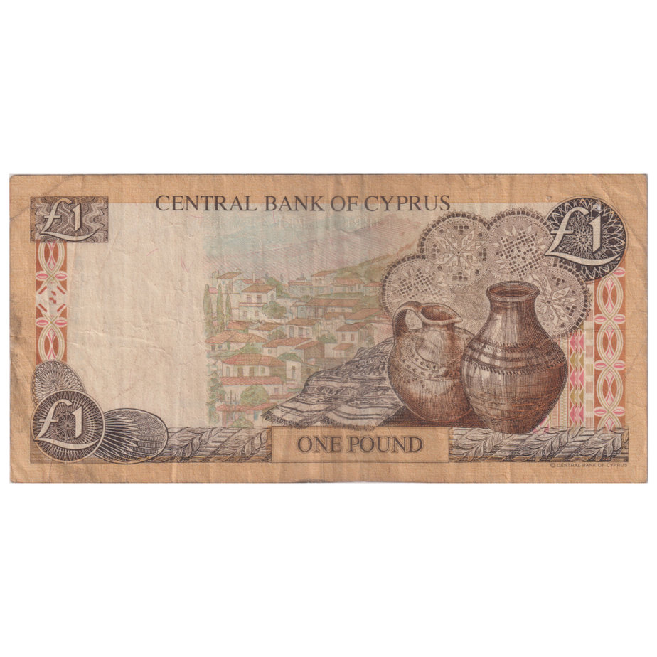 Cyprus 1 Pound Medium Condition Used @ Coins and Stamps - CoinStamp.in