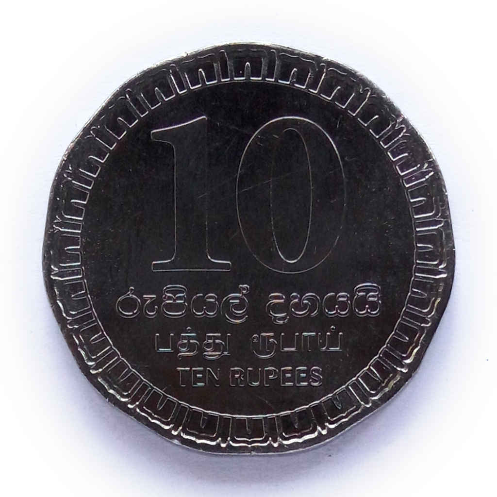 Sri Lanka 10 Rupees AUNC