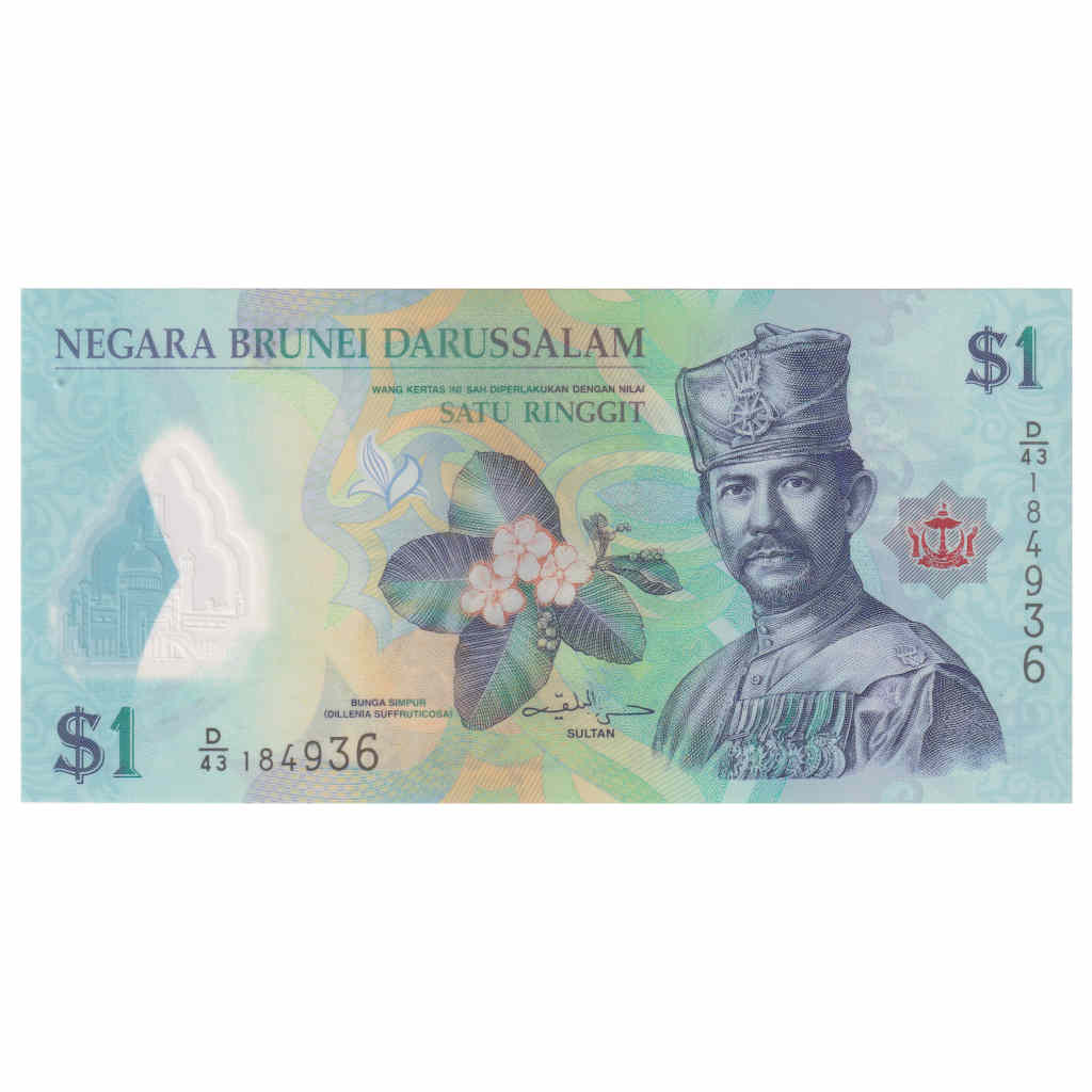Brunei 1 Ringgit Hassanal Bolkiah AUNC - CoinStamp.in