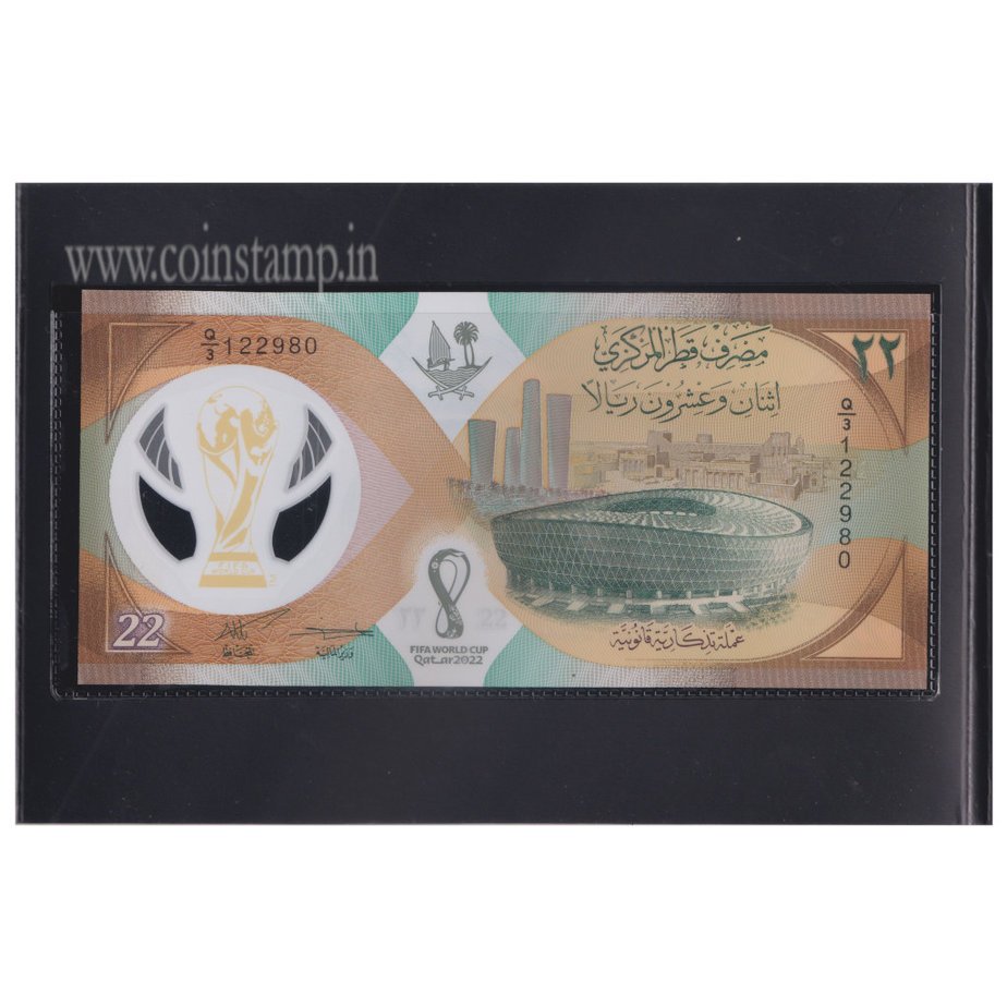 Qatar 22 Riyals 2022 FIFA World Cup UNC - CoinStamp.in