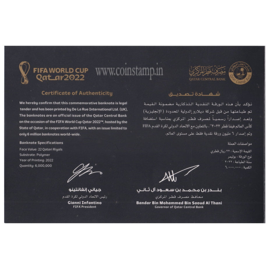 Qatar 22 Riyals 2022 FIFA World Cup UNC - CoinStamp.in