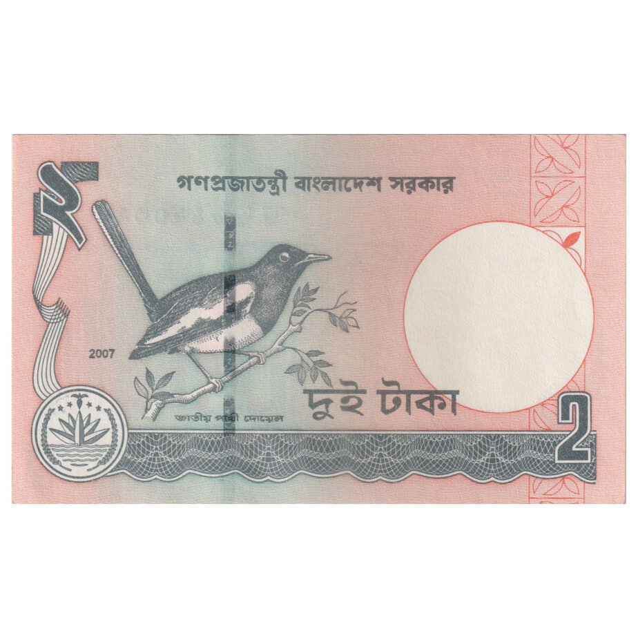 Bangladesh 2 Taka Oriental Magpie-robin Bird AUNC