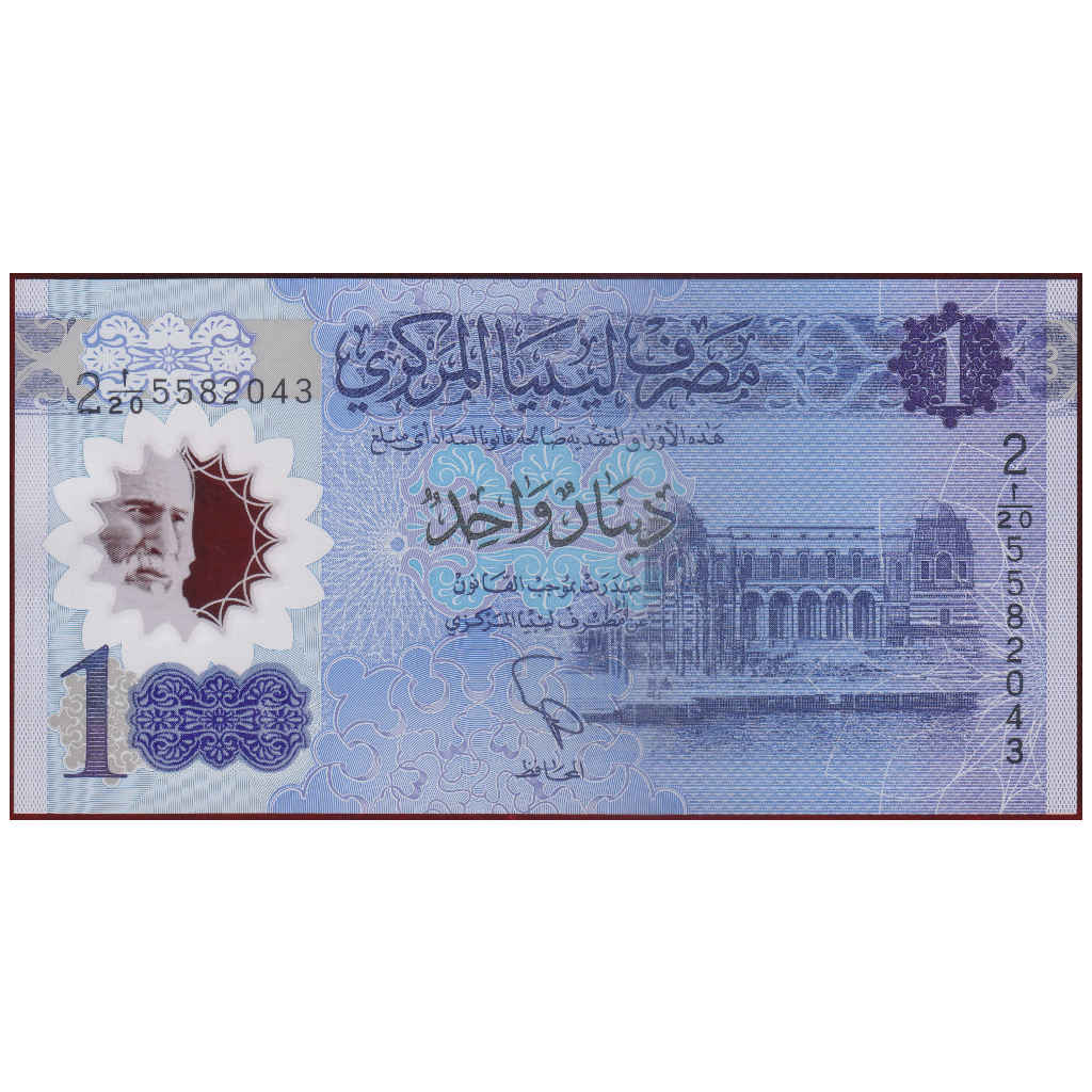 Libya 1 Dinar Polymer AUNC - CoinStamp.in