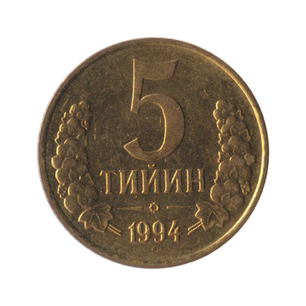 Uzbekistan 5 Tiyin AUNC - CoinStamp.in