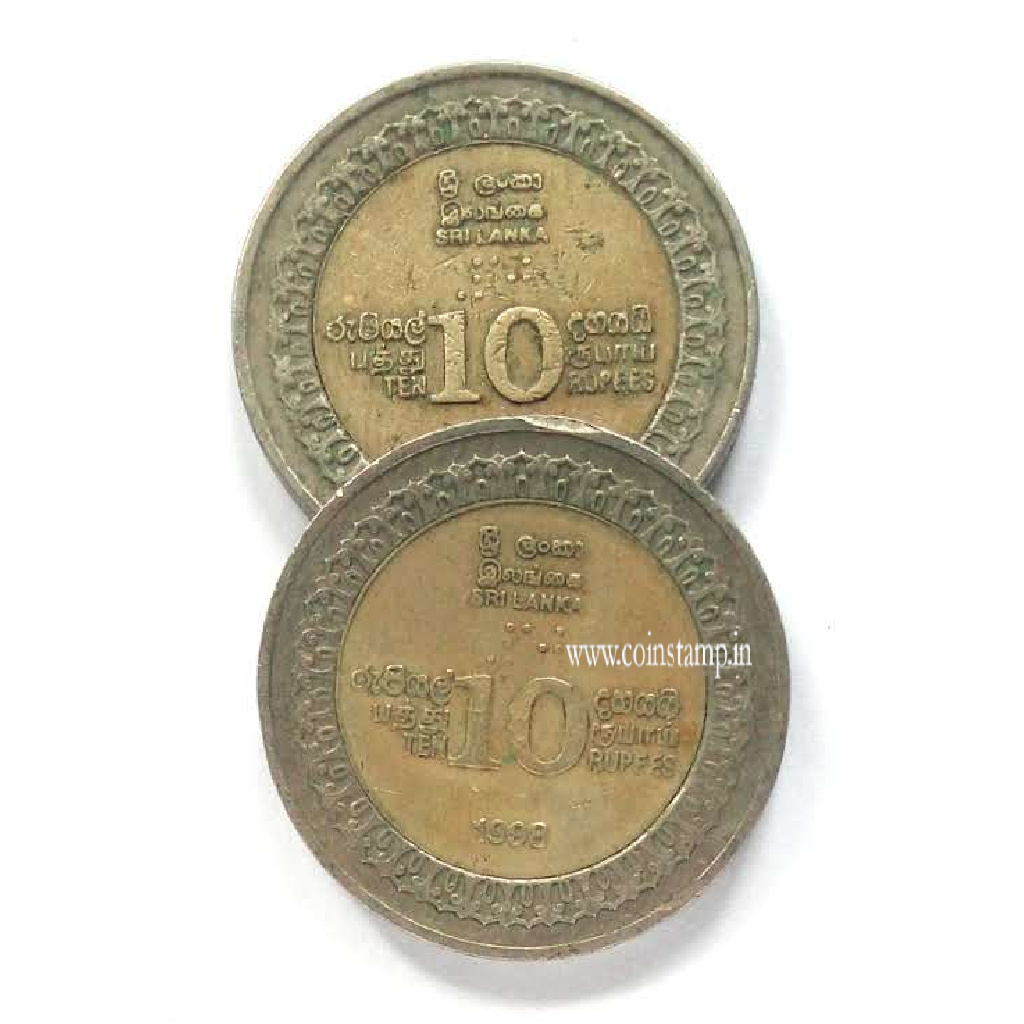 Sri Lanka 10 Rupees Bimetal Coin 50th Anniversary of Independance 1998