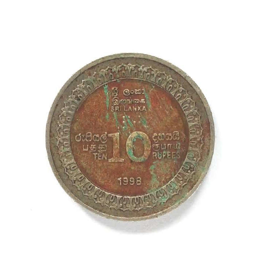 Sri Lanka 10 Rupees Bimetal Coin 50th Anniversary of Independance 1998