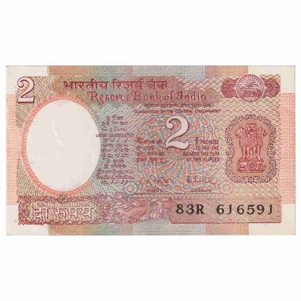 2 Rupees Satellite R. N. Malhotra B Inset Note | 1975-1997