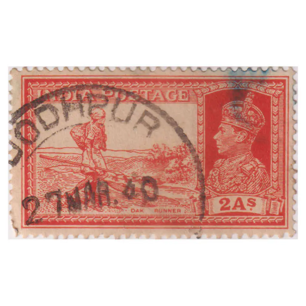 India Post 2 AS Dak Runner Stamp Used - CoinStamp.in