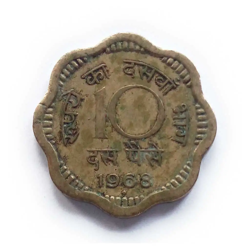 Republic India Coins - 10 Paisa (Mumbai Mint)