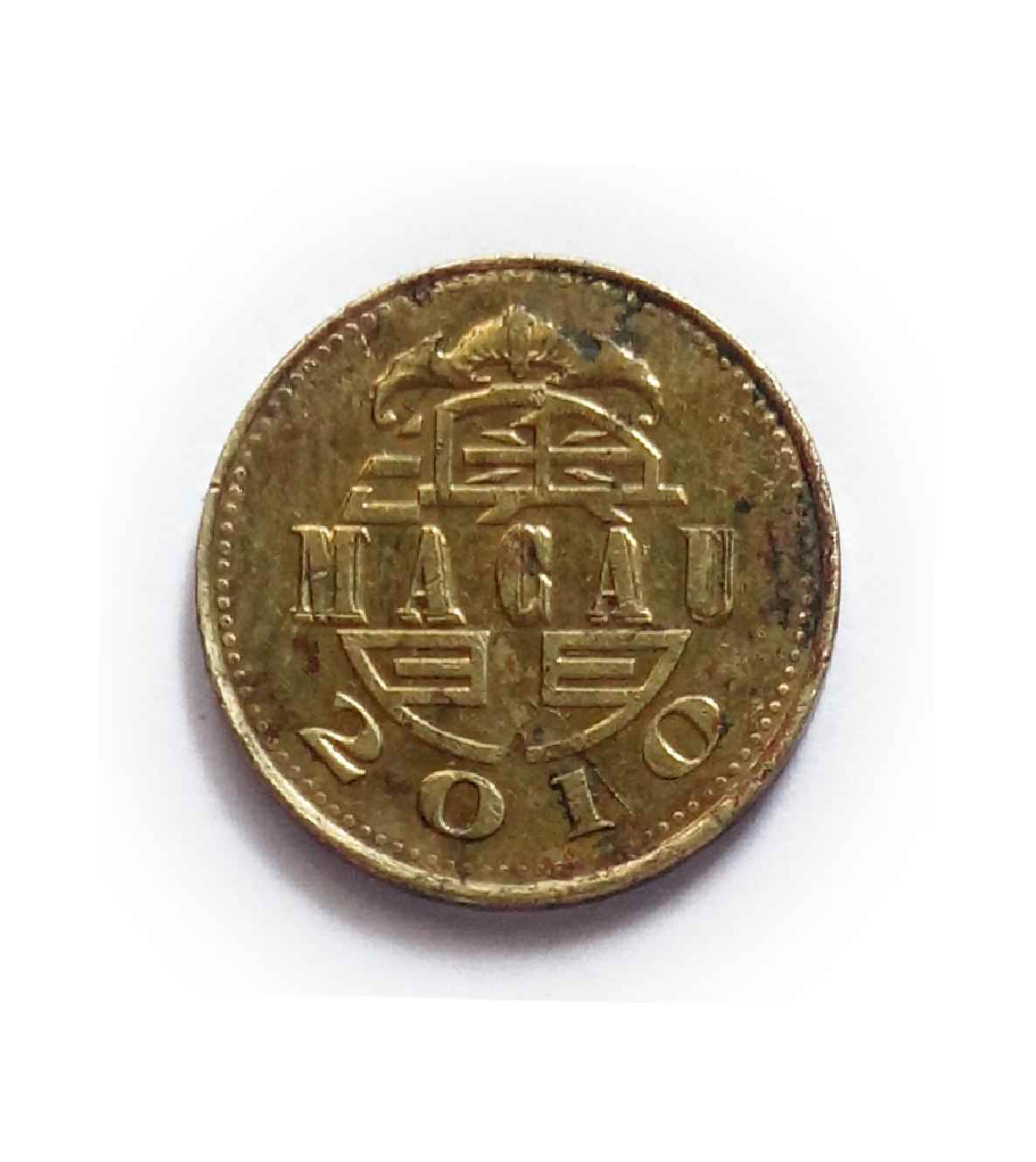 Macau (China) 10 Avos Used - CoinStamp.in