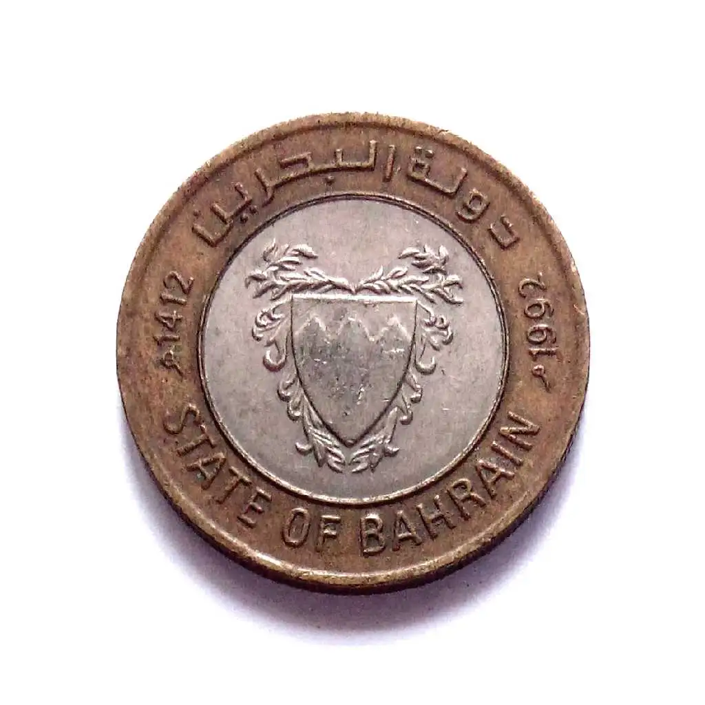 Bahrain 100 Fils Bimetal Coins @ www.coinstamp.in
