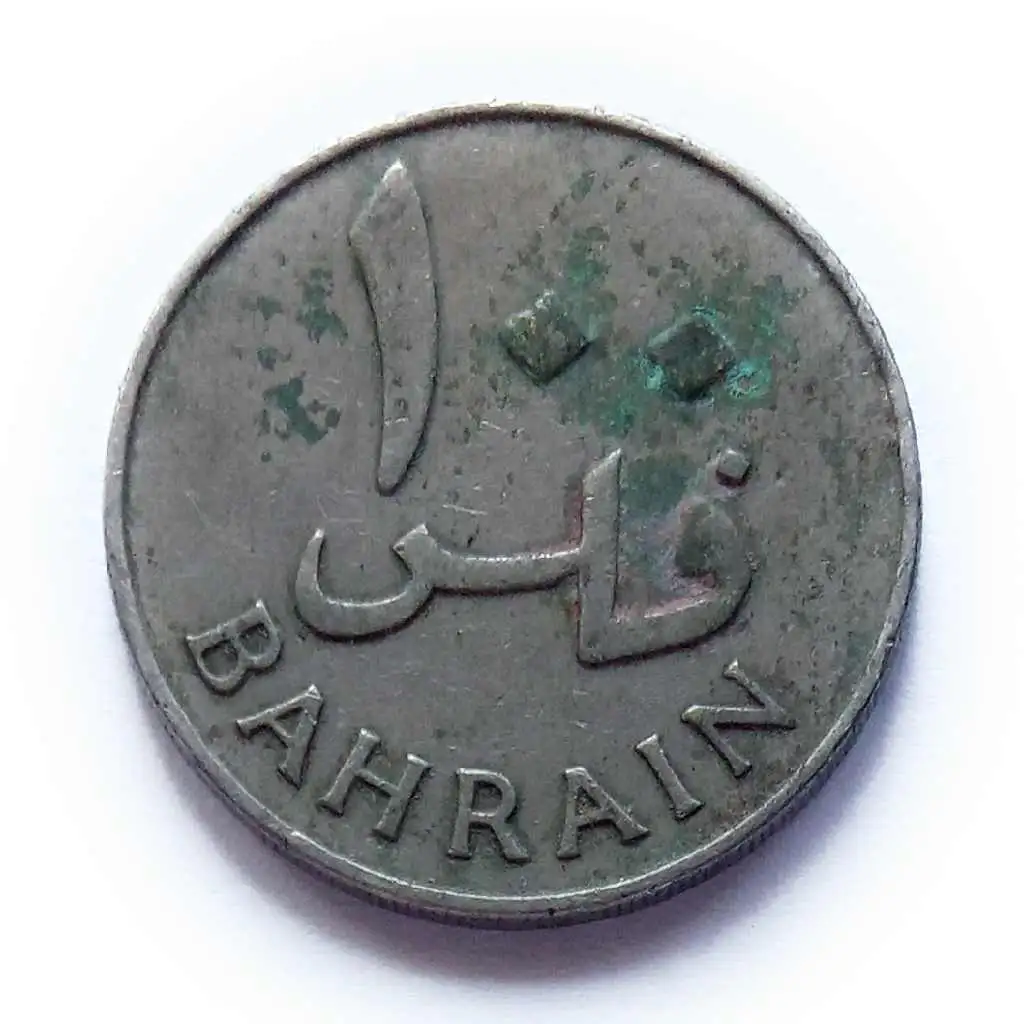 Bahrain Coins: Isa bin Salman Al Khalifa, 100 Fils Year (1965-1966)