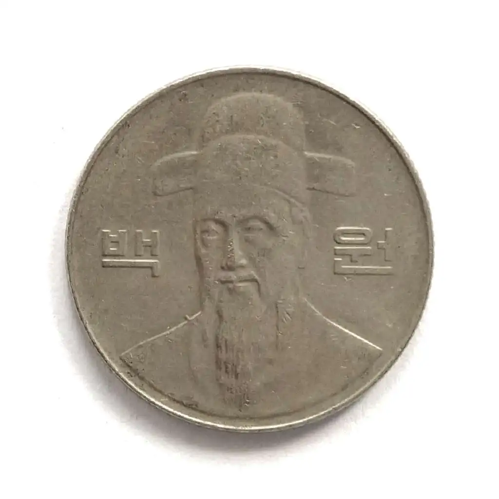 South Korean Coins: 100 Won Denomination Admiral Yi Sun-sin