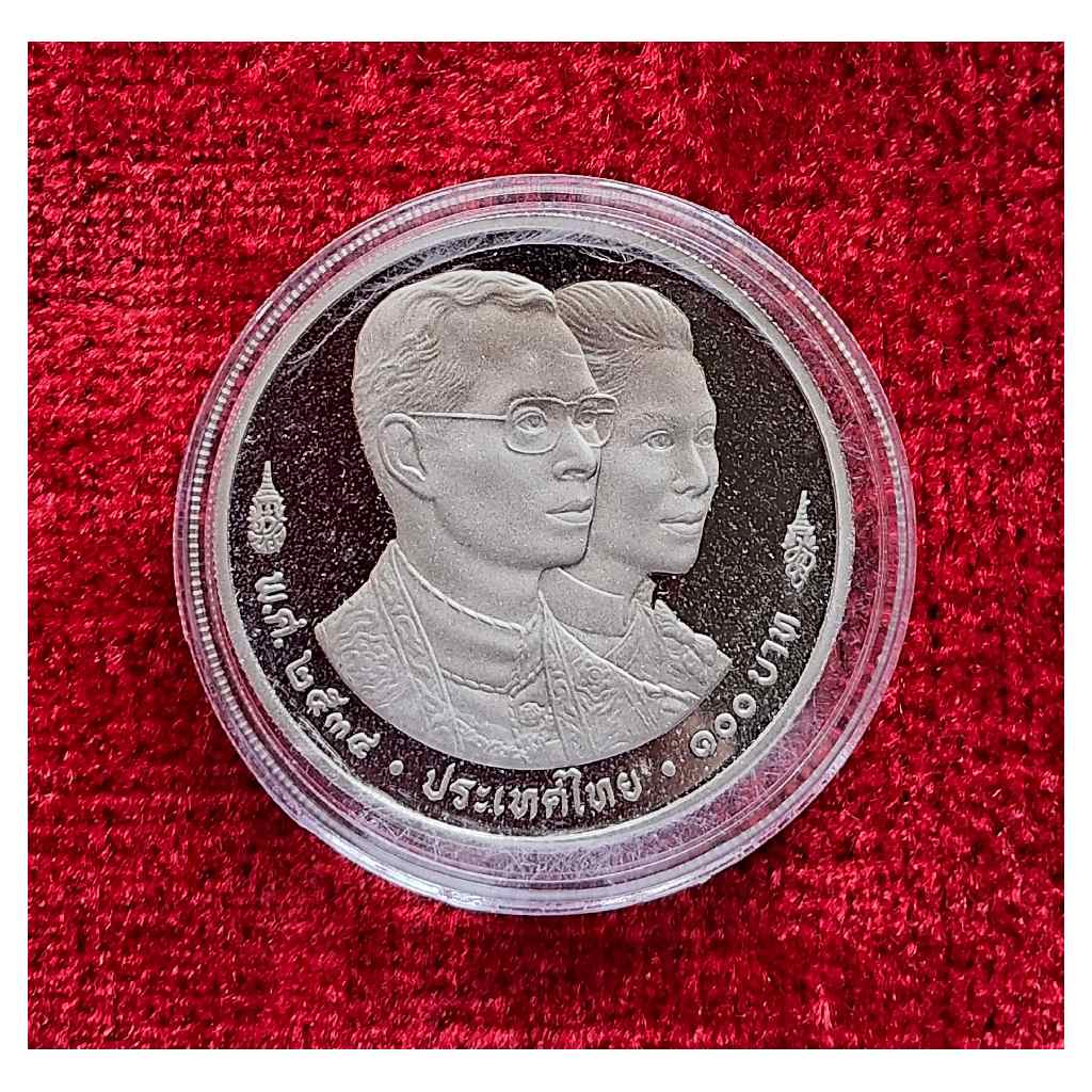 Thailand Proof: Commemorative 100 Bhat King Bhumibol Adulyadej