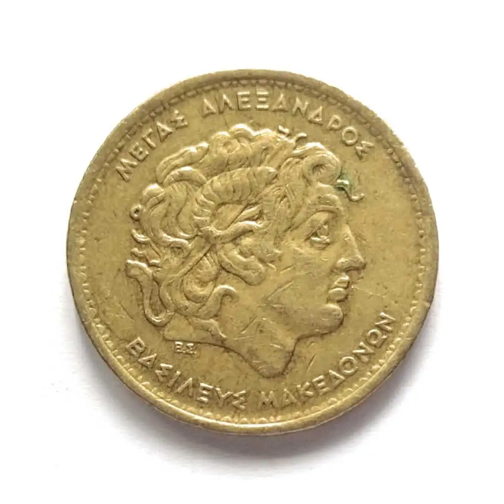 Greece Coins: 100 Drachmes - Bust of Alexander the Great Design