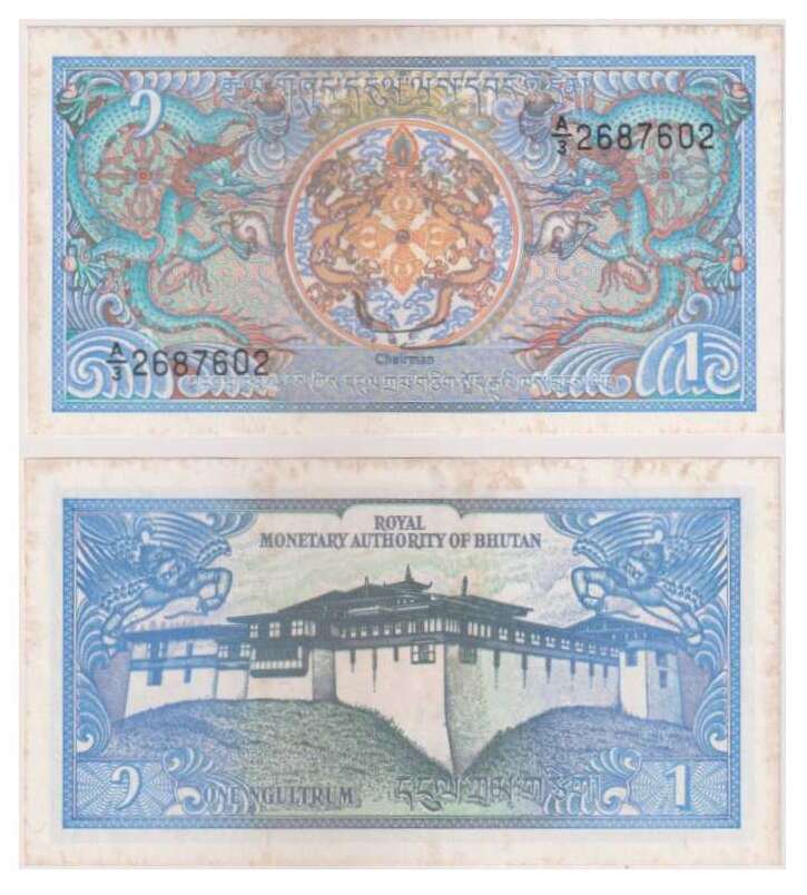 Bhutan Currency 1 Ngultrum 1981-1985 - CoinStamp.in