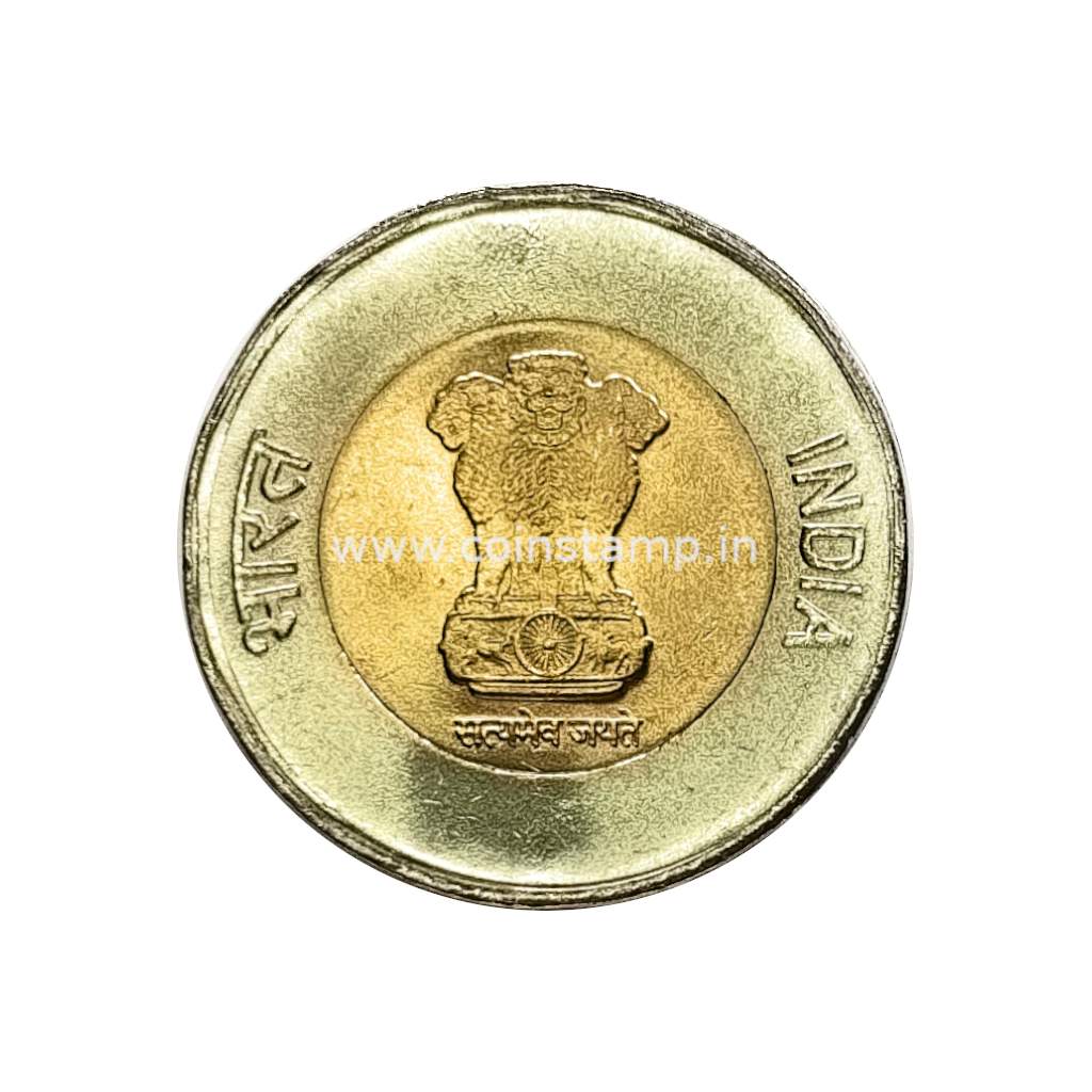 20 Rupees Coin 2024