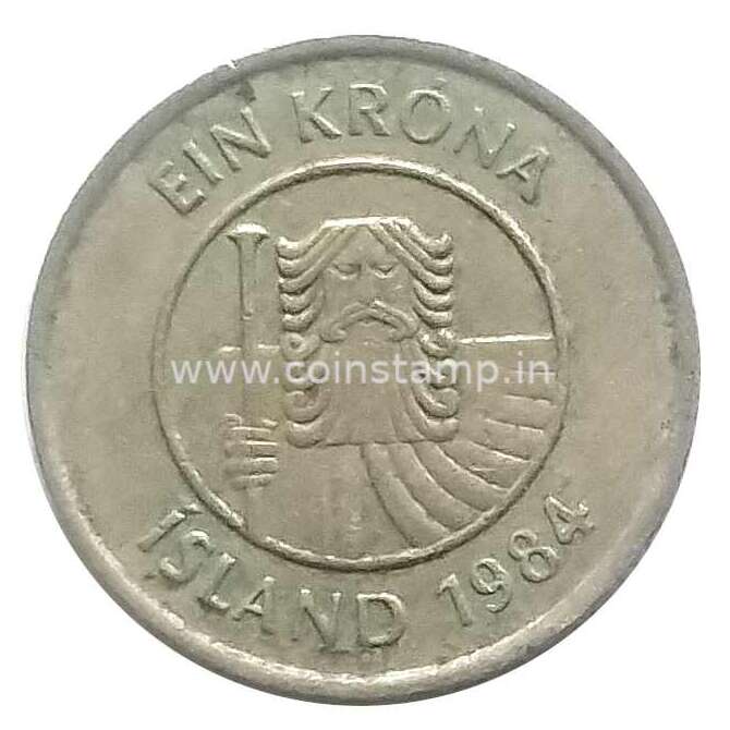 Iceland Republic 1 Krona Cod Fish 1981-1987 - CoinStamp.in