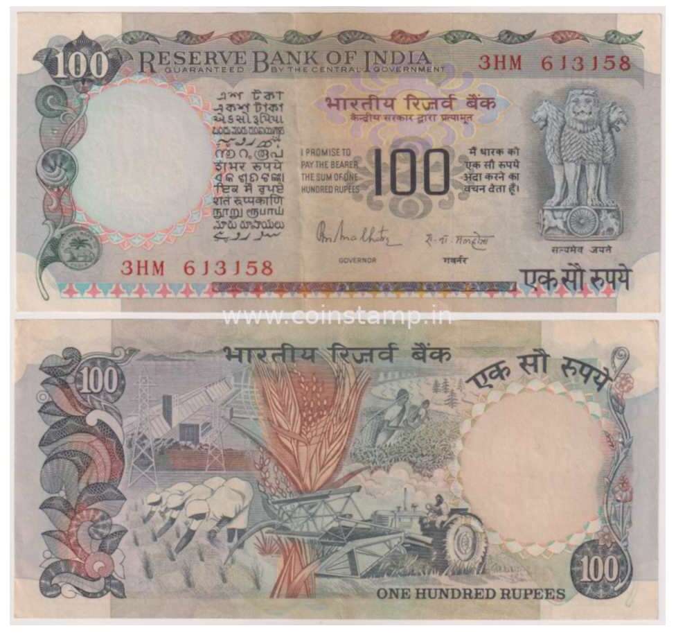 Indian Bank Notes: India 100 Rupees R N Malhotra AUNC