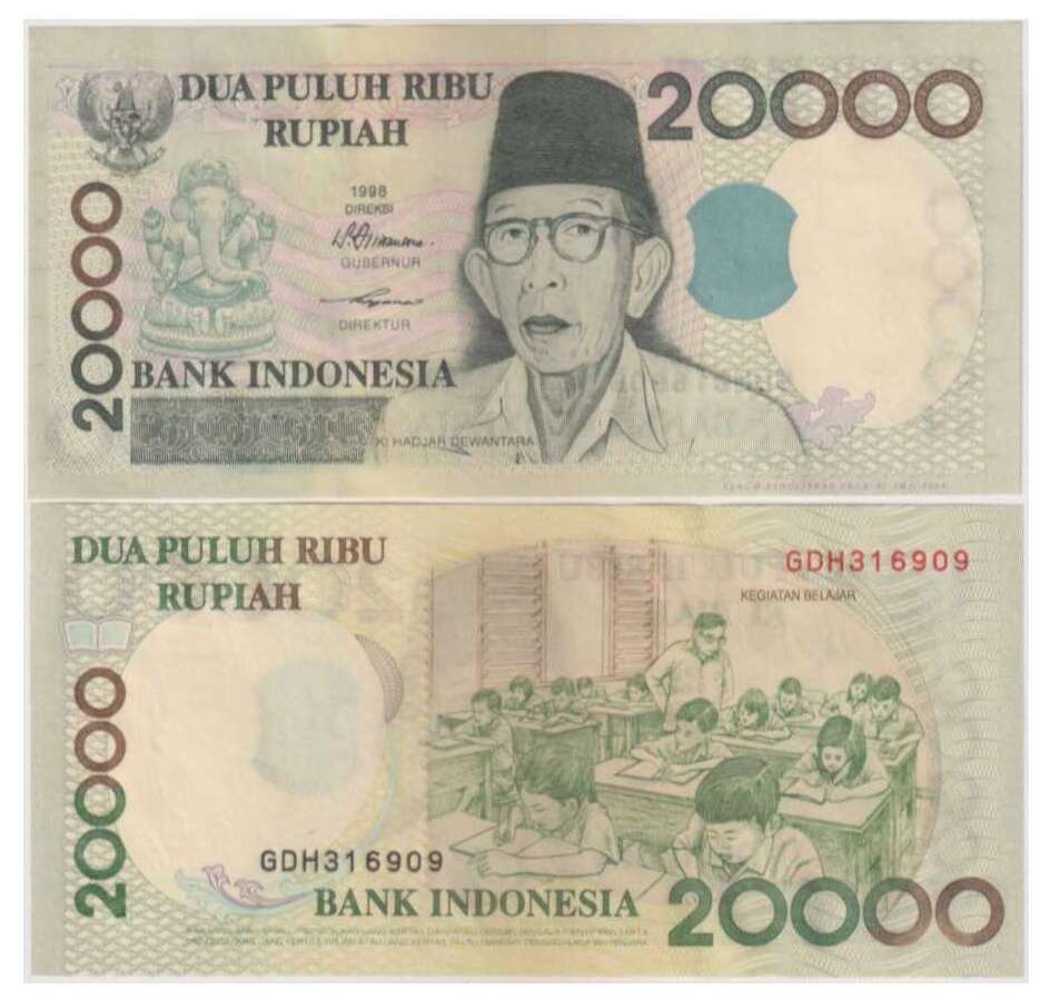 Indonesia 20000 Rupiah Ganesha Note