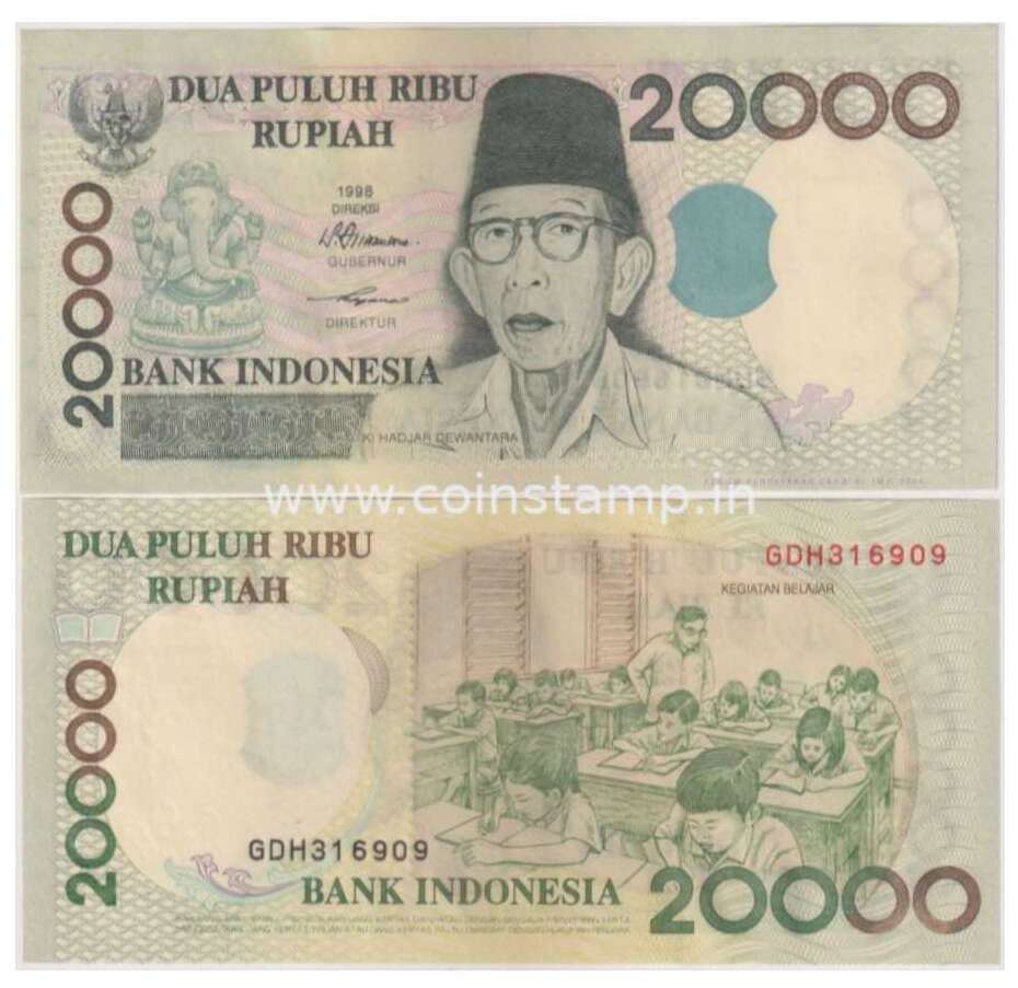 Indonesia 20000 Rupiah Ganesha Note