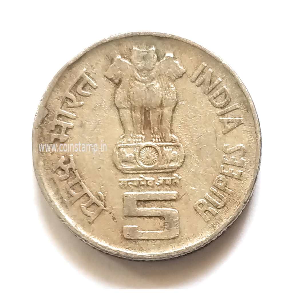 Republic India 5 Rupees Coin | ILO 75 Years Hyderabad Mint