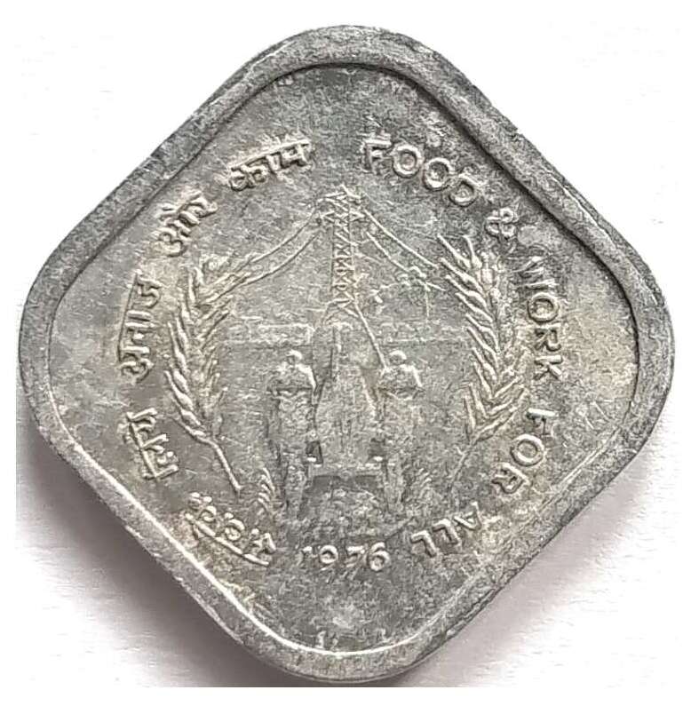 Indian Coins: FAO - Food and Work for All 5 Paisa Coin from 1976