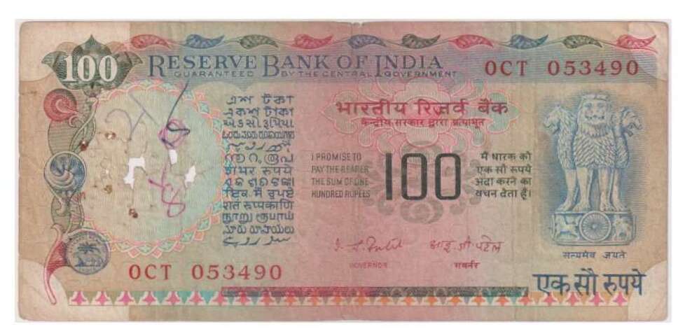 India 100 Rupees I.G.Patel with Satyameva Jayate Plain Inset