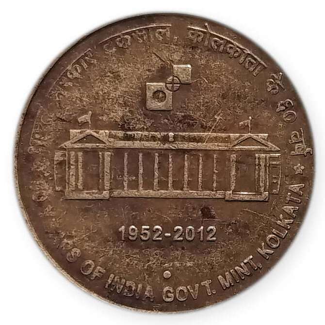 5 Rupees 60 years of India Government Kolkata, Noida Mint Used